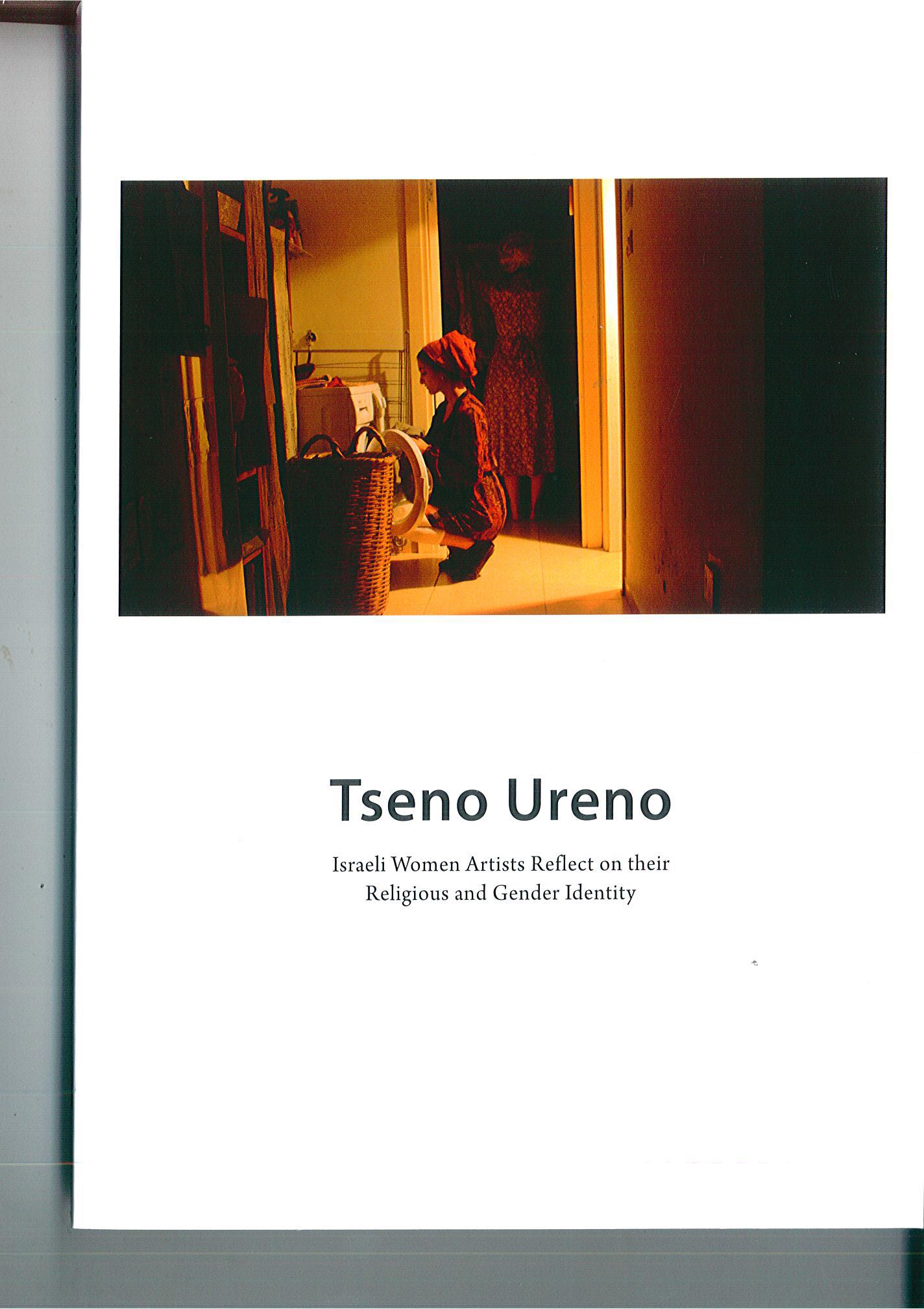 Catalog 'Tseno Ureno: Israeli Women Artist Reflect on their Religious ...